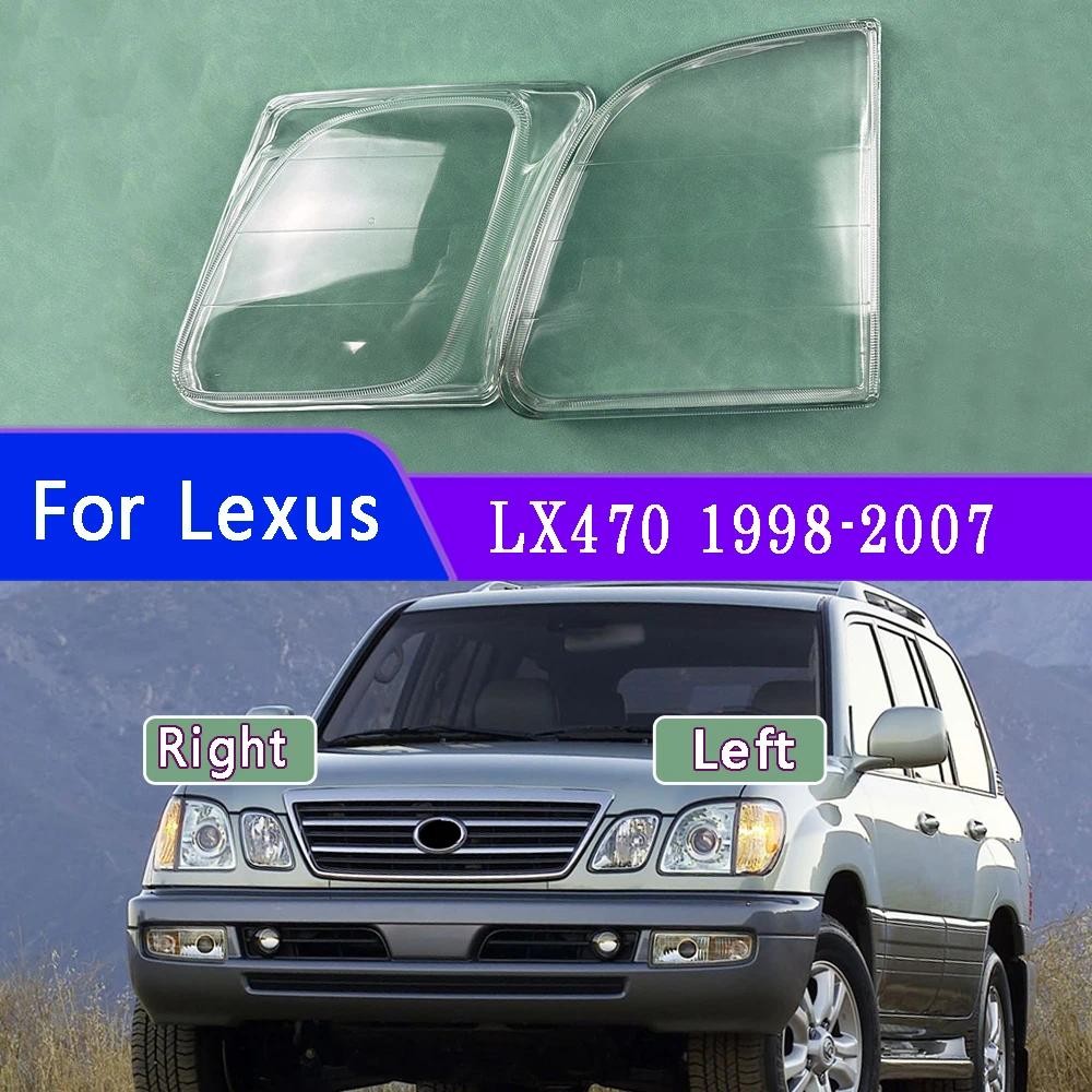 Lampshade Headlamp Shell For Lexus LX470 1998-2007 Lampmask Headlight ...