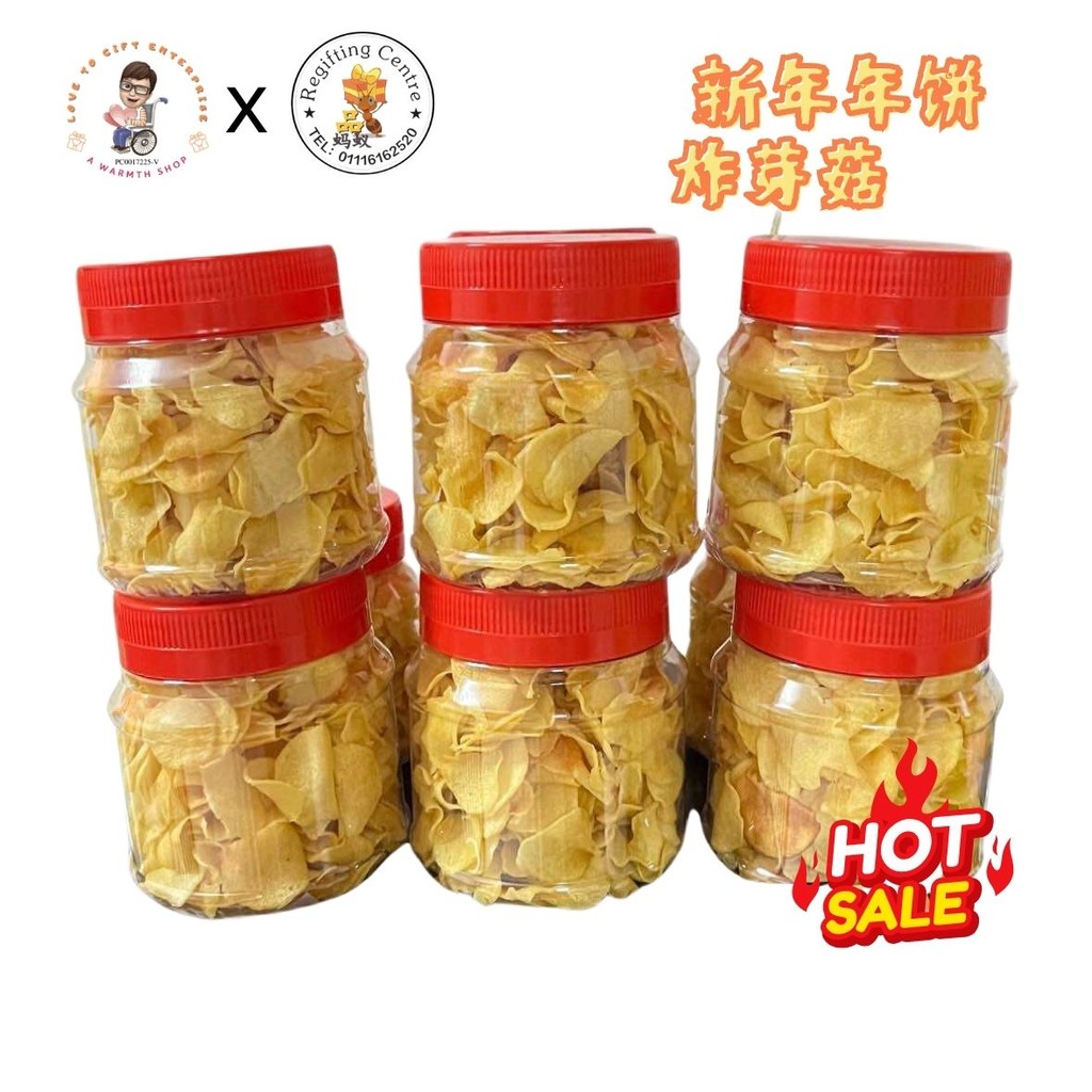 新年年饼 炸芽菇 （有订单才炸）新鲜出炉（156g++）Fried Crispy Arrowhead Chips New Year ...