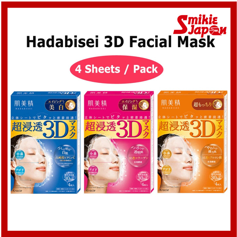 Kracie Hadabisei 3D Facial Mask 4Pcs/ box Aging Moisturizing Super Dusty Face Mask Direct From ...