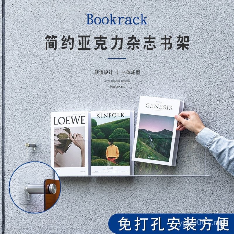 Transparent Transparent Display Rack Newspaper Press Wall-Mounted ...