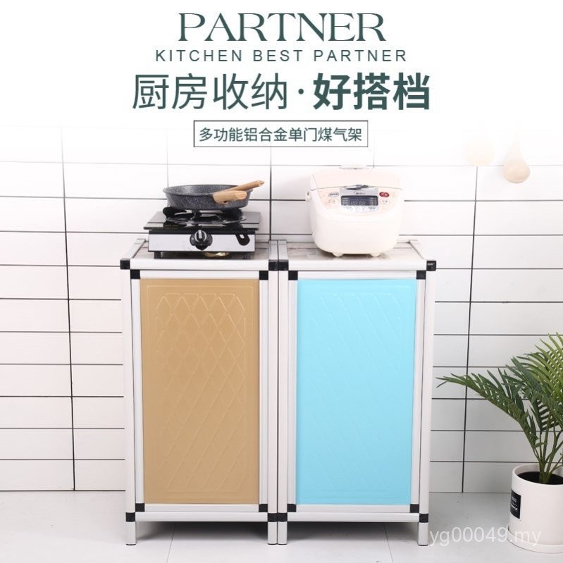 Rural Cabinet Gas Tank Dedicated Shelf Gas Tank Integrated Stove ...