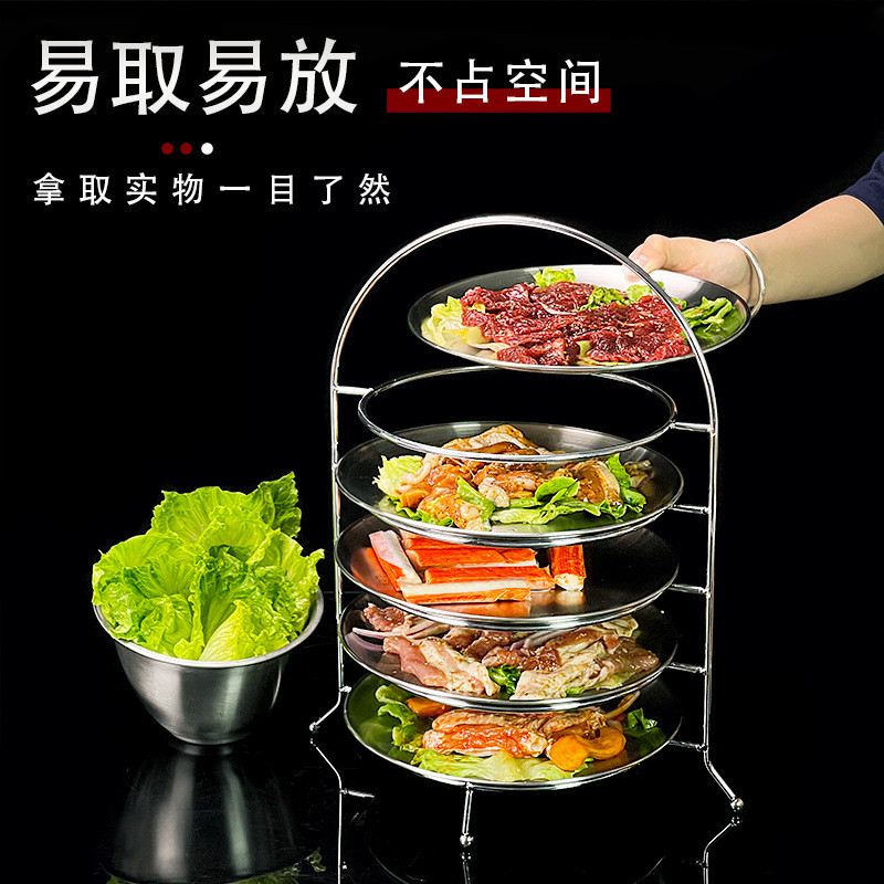 Stainless Steel Dessert Plate Rack Barbecue Shop Plate Swing Plate ...