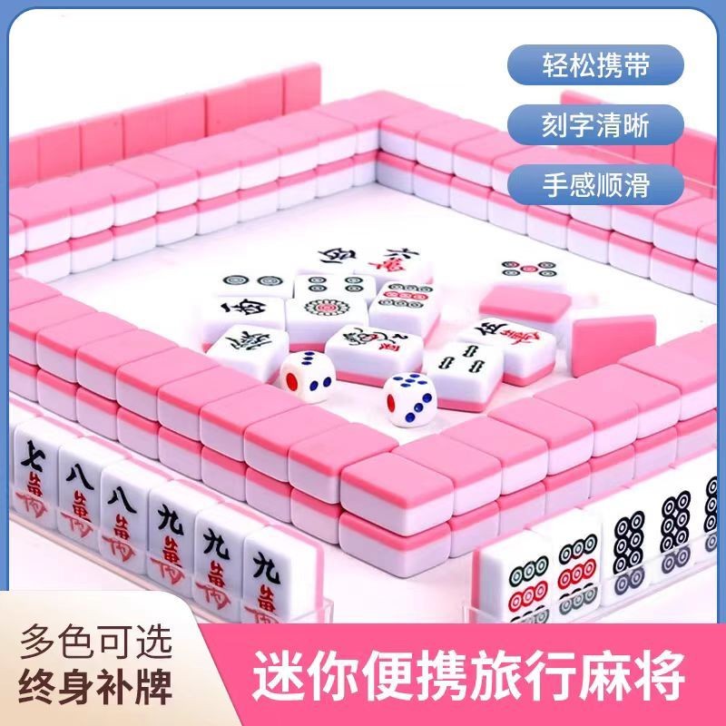 Mini Portable Mahjong Card Travel Mahjong Dormitory Mahjong mini ...