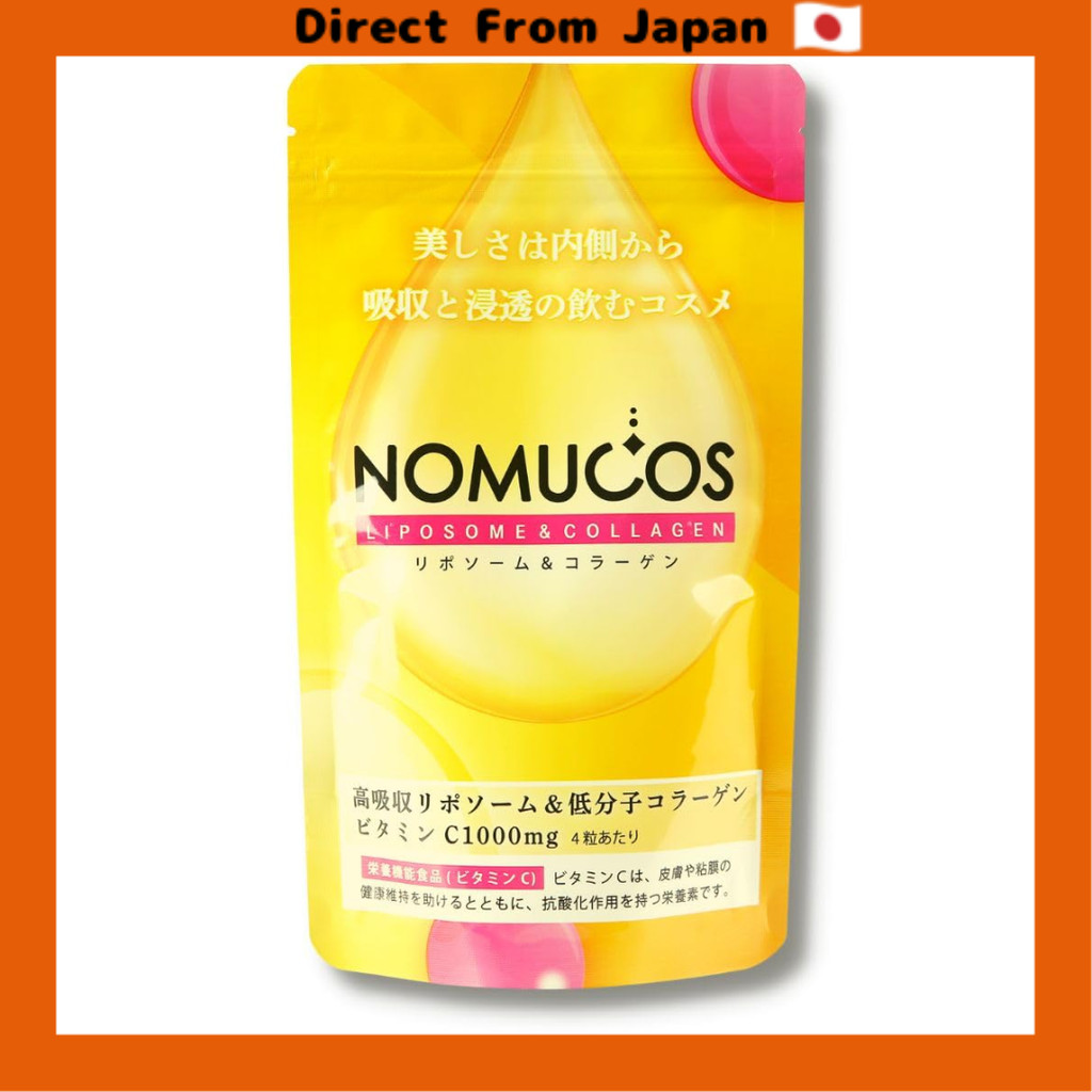 [Direct from Japan] NOMUCOS Liposome Vitamin C High Concentration ...