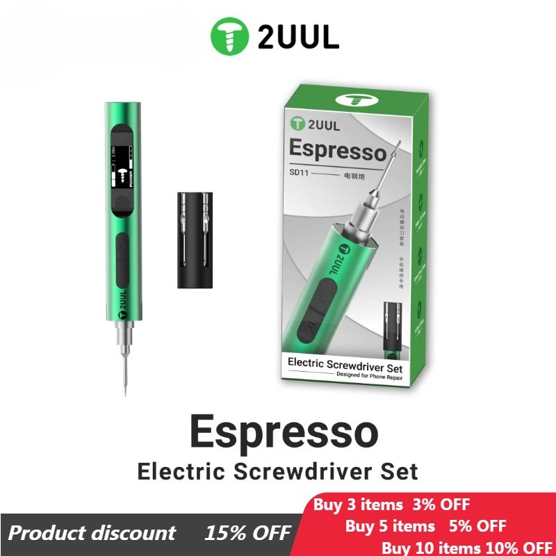 2UUL SD11 Espresso Electric Screwdriver Set Electric Cannon Portable ...