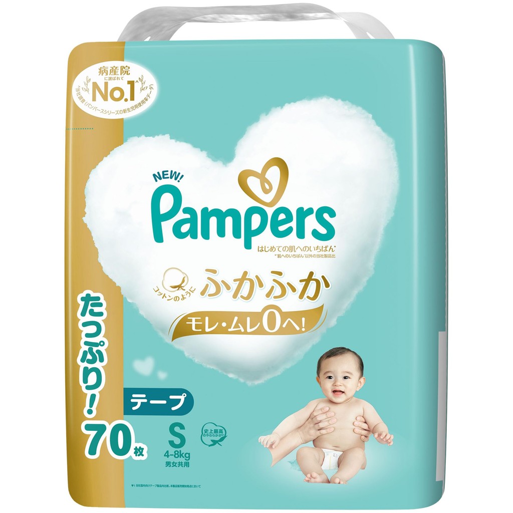 Pampers First Touch Diapers, Size S (4-8kg) - 70/54 Counts (Amazon Exclusive) | Shopee Malaysia
