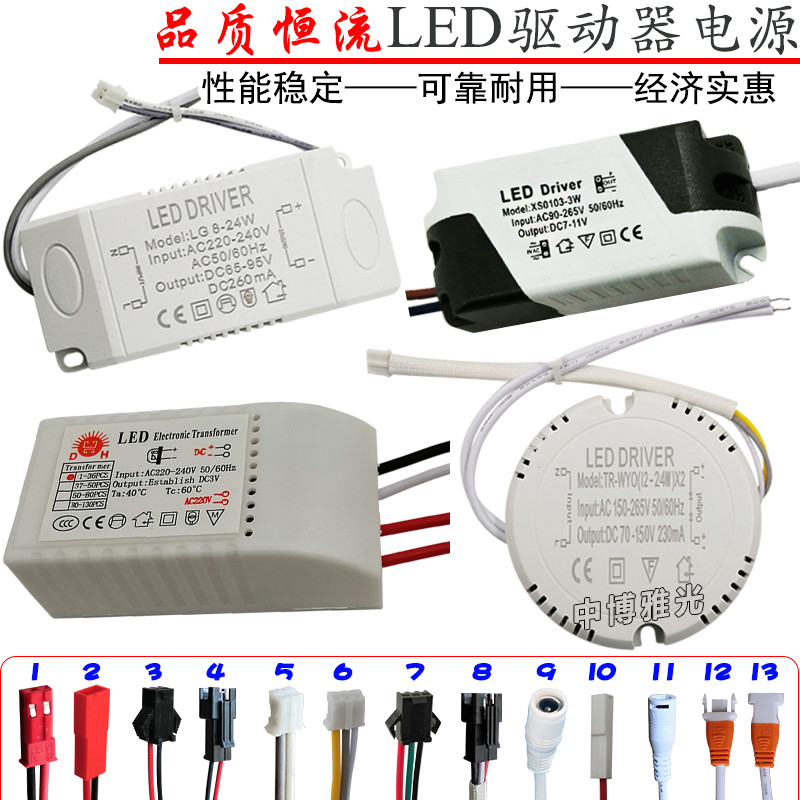 Led Spotlight Power Downlight Constant Current Drive Ceiling Light ...