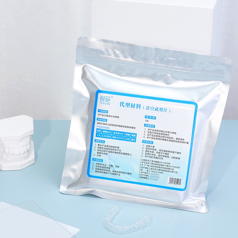 Dental Lab Splint Retainer Sheet Hard/Soft Thermoforming Material ...