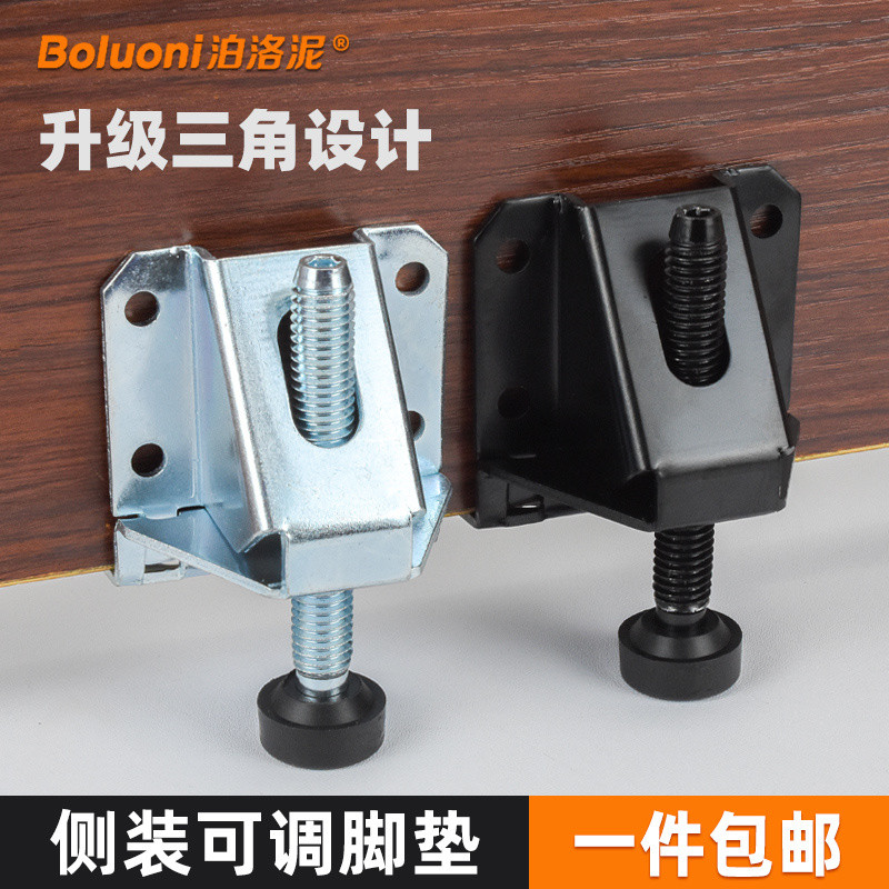 Furniture Cabinet Adjustable Feet Side Mounted Screw Pad Solve Uneven ...