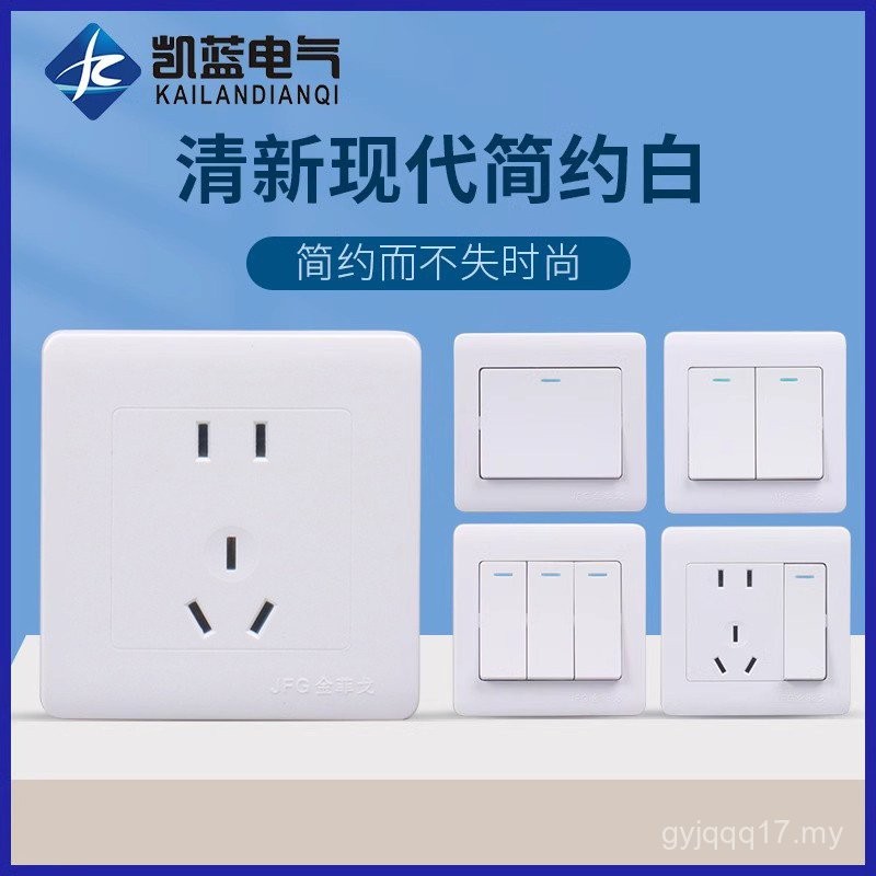 86 Jenis Panel Soket Suis Dinding Dinding Isi Rumah Lampu Suis Tunggal ...