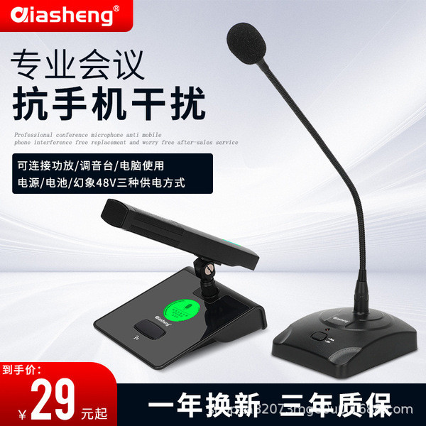 wireless mic microphone wireless microphone wireless microphone mic ...