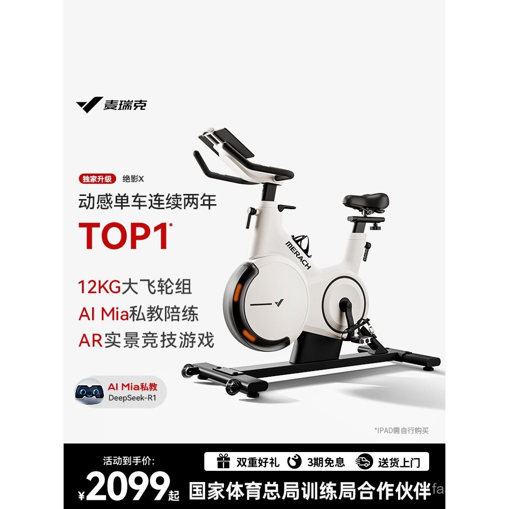 Merrick Spinning Bike Rumah Menjana Sendiri Perlumbaan Profesional ...