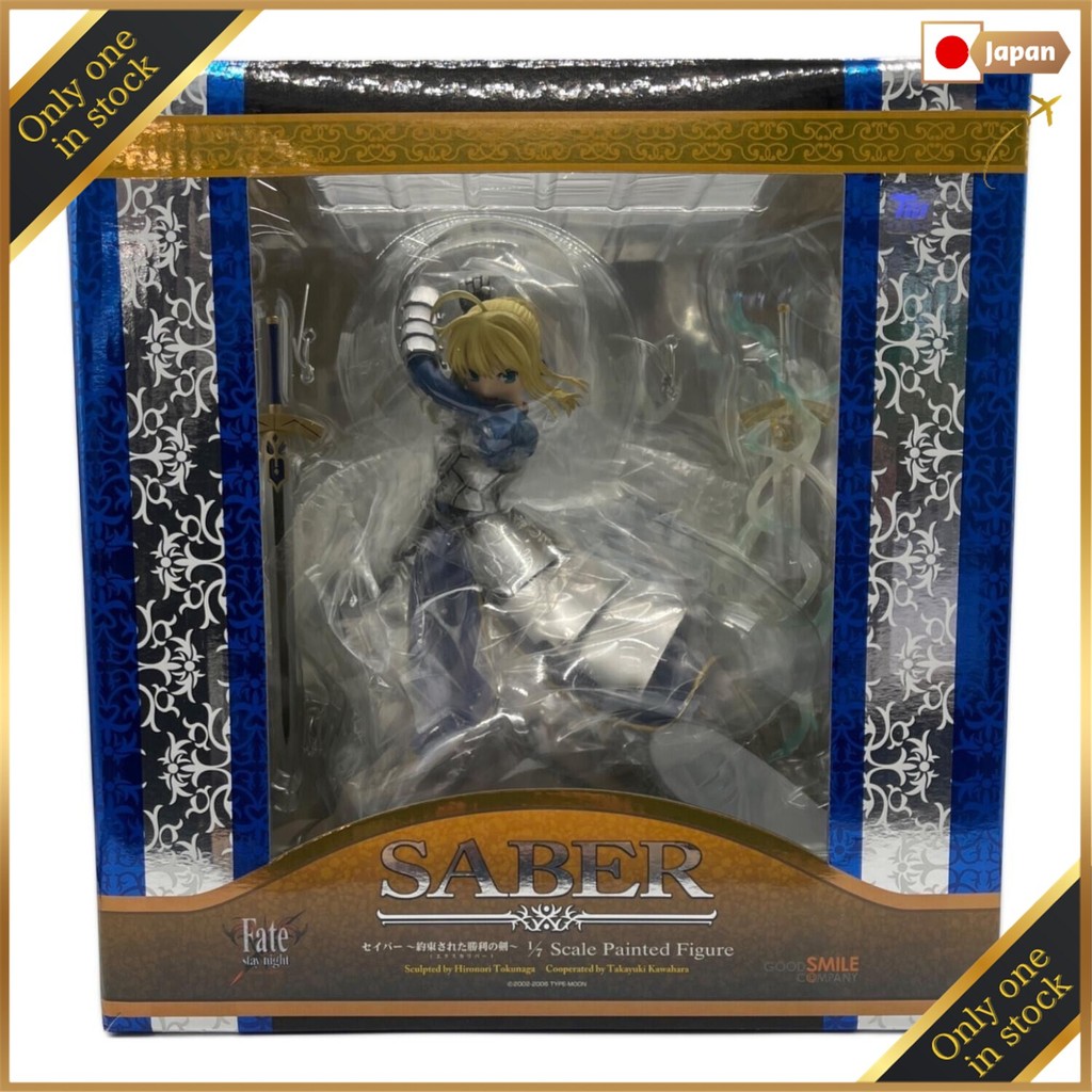 GOODSMILE COMPANY Fate/stay night Saber Sword of Promised Victory ...