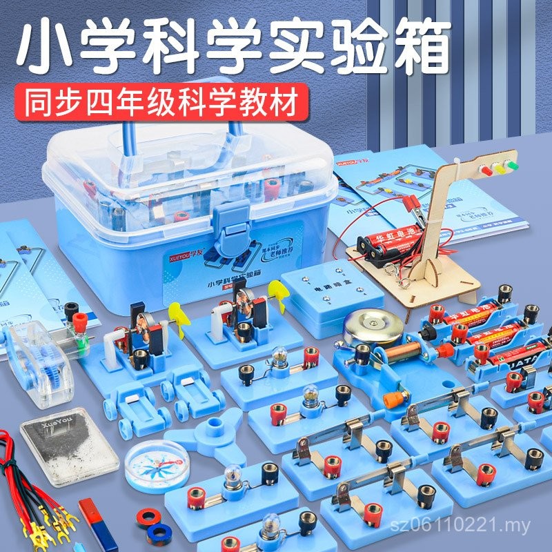 Scientific Equipment Experiment Box Traffic Lights Physical Electricity ...