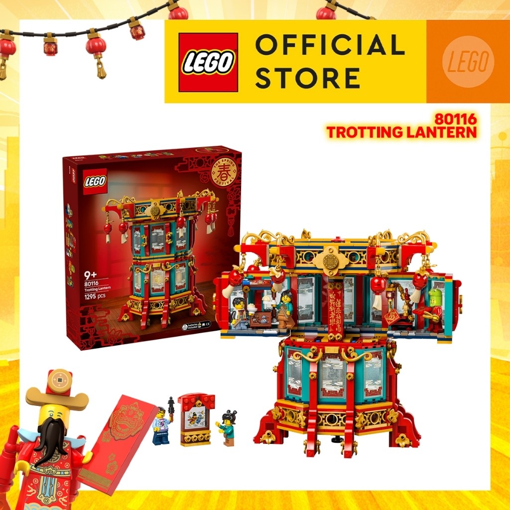 LEGO Chinese Festivals 80116 Trotting Lantern (1295 Pieces) | Shopee ...