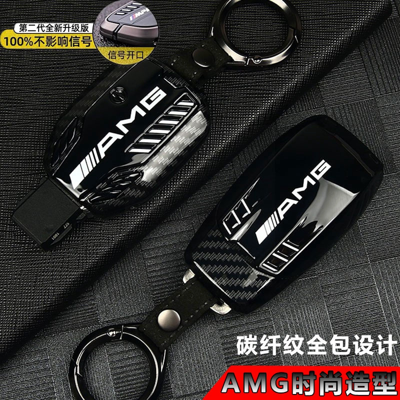 SG SELLER Dedicated 22 Mercedes-Benz AMG GT50 Key Cover Large G-Class ...