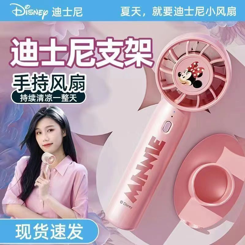 Disney Disney Disney Mickey Pooh Handheld Fan Mini Lightweight Portable ...