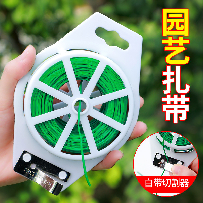 Gardening Self-Cutting Cable Tie Tool Kit Plastic Wire Climbing Rattan ...