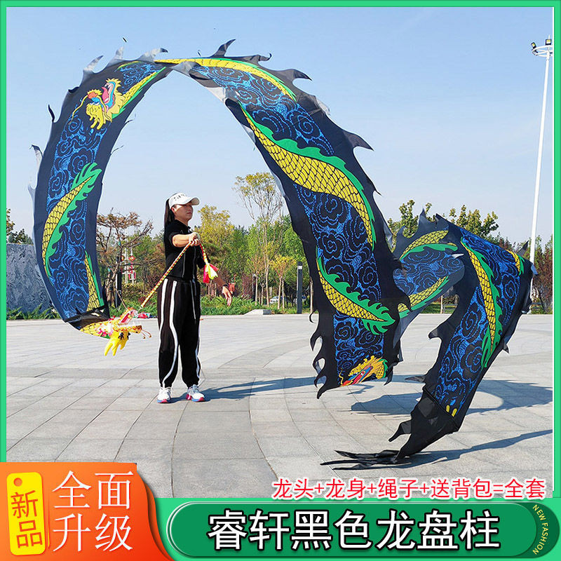 709 People Praise Dragon Dance Ribbon Adult Steel Frame Traditional ...