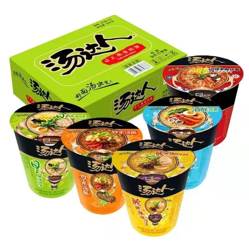 Uniform Soup Master Instant Noodles Japanese Style Tonkotsu Hot Sour ...