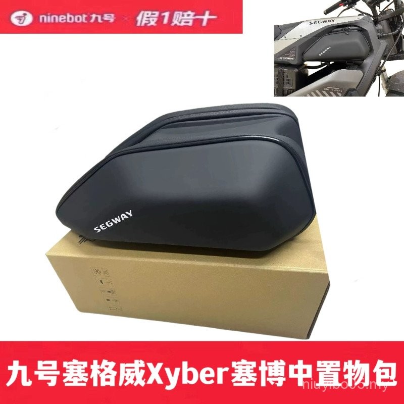 No. Nine Segway Xybei/Ebike Sebike Hard Shell Storage Bag Soft Shell ...
