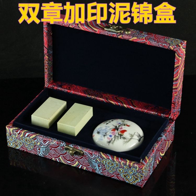 Double seal stamping mud gift box, exquisite gift box, high-end seal ...