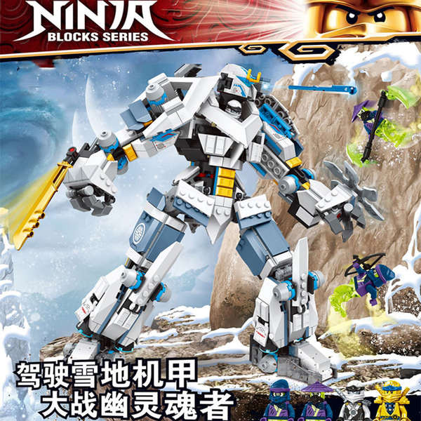 lego ninjago robot lego ninjago NINJAGO: Zan's Titan Mecha 71738 Lloyd ...