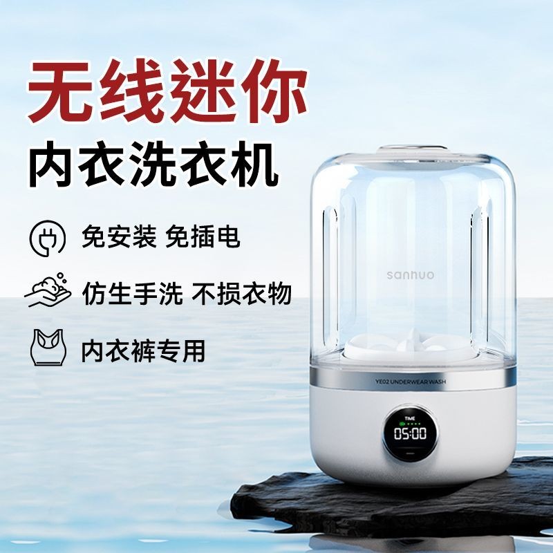 Three-Livable Portable Visible Mini Washing Machine Dormitory Baby Mom ...