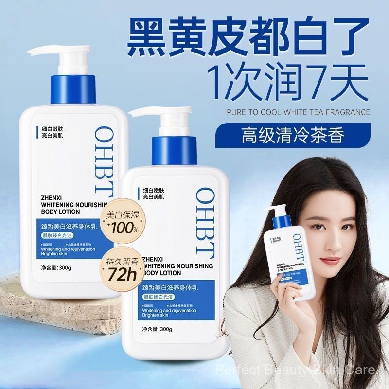 OHBT Body Lotion Whitening Fragrance Body Lotion Moisturizing ...
