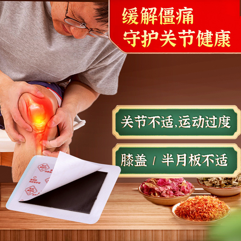 Non-Woven Black Cream Patch Cervical Spine Shoulder Pain Slip Mask ...