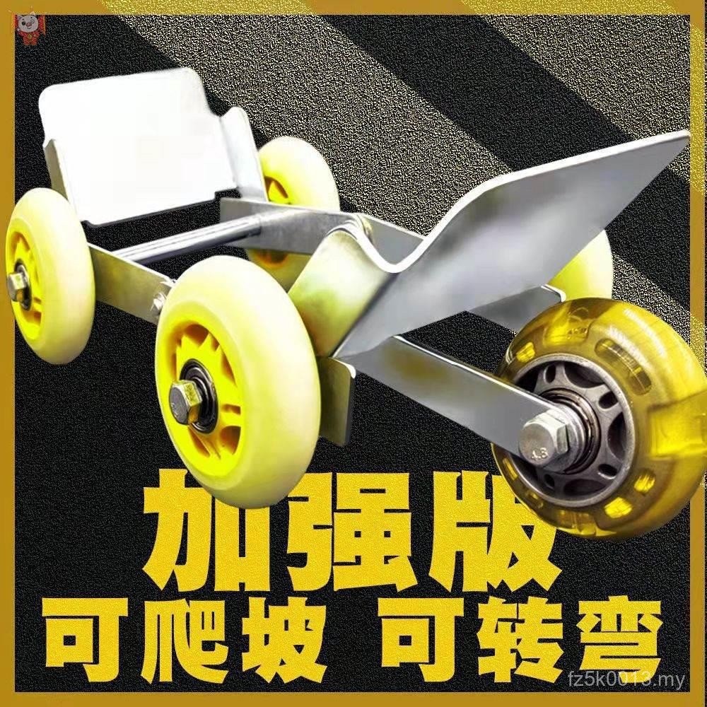 USP6 Booster Trolley Self-Rescue Intrusion Trailer Tire Motorcycle ...