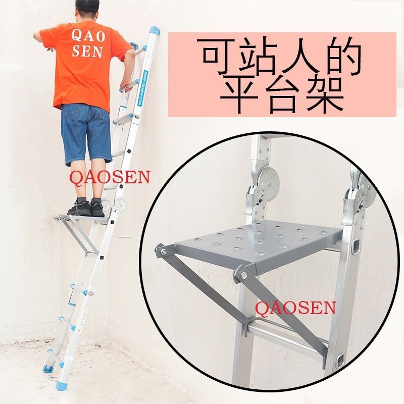 QAOSEN Ladder Accessories Ladder Workbench Ladder Dedicated Triangular ...