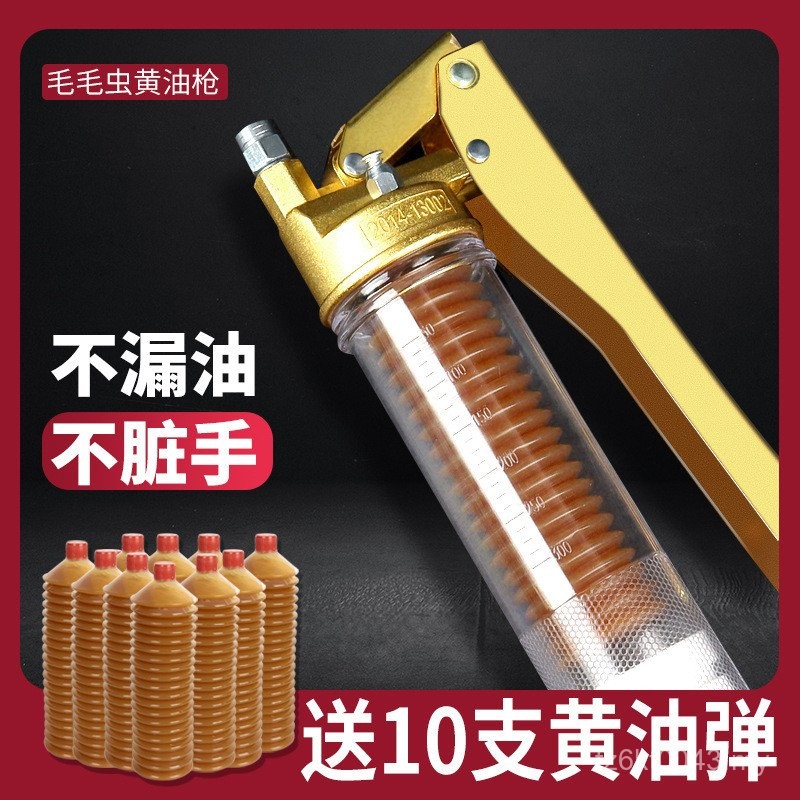 Grease Gun Electric Pneumatic High Pressure Butter Haichun Caterpillar ...