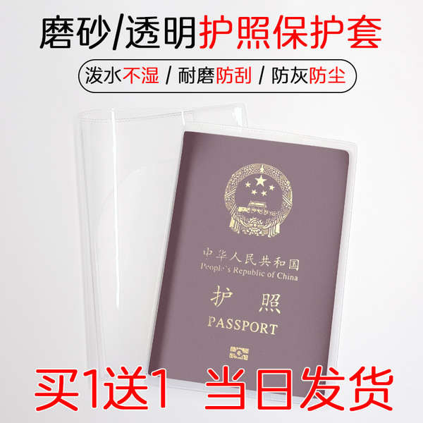tabung duit kanak kanak tabung Sarung Pelindung Pasport PremiumSarung ...
