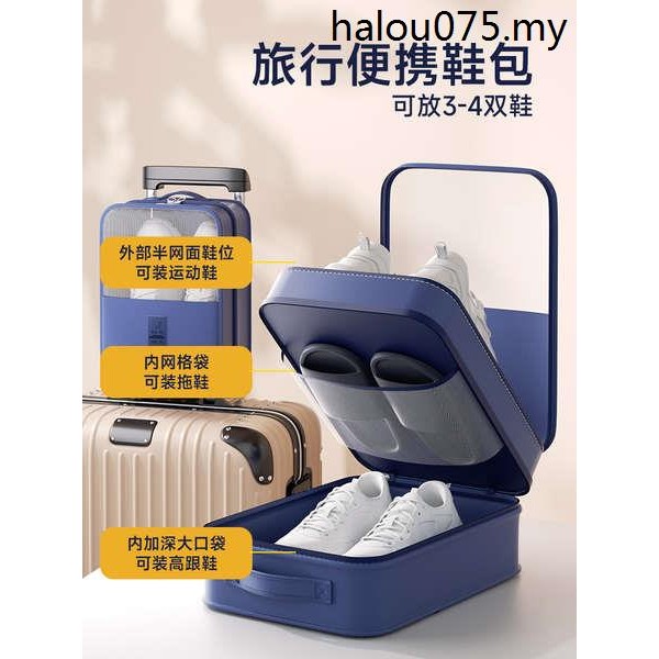 Travel Shoe Box Slippers Shoe Bag Storage Bag Shoe Bag | Shopee Malaysia