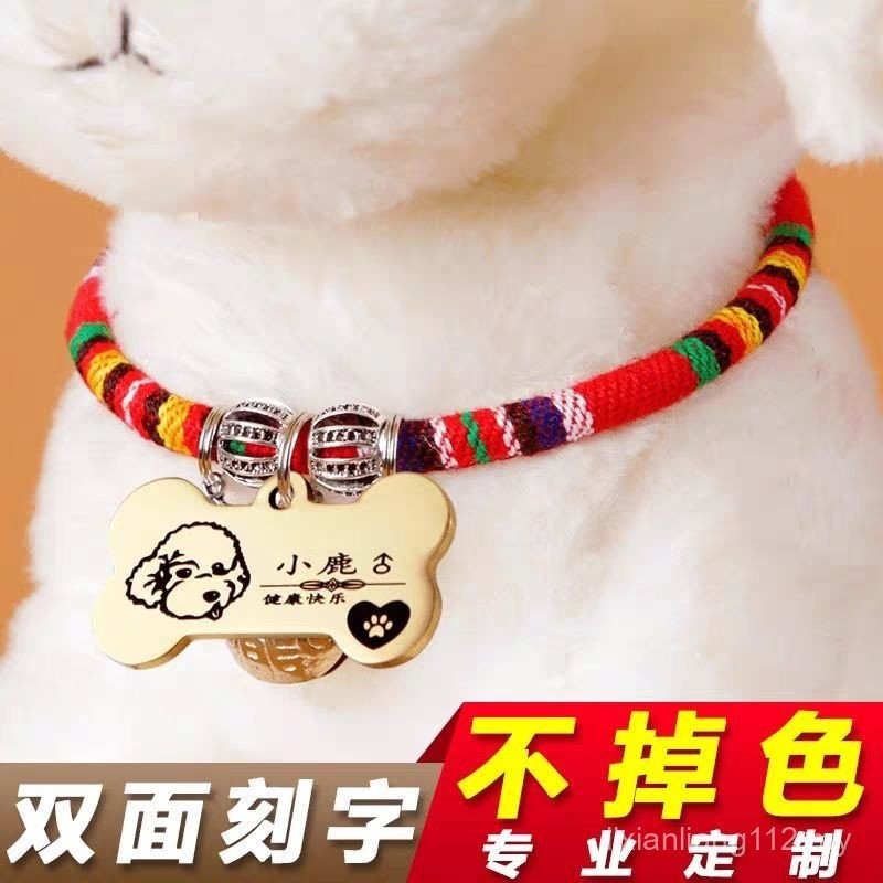Dog Tag Customized Anti-Lost Identity Tag Dog Collar Lettering Cat Tag ...