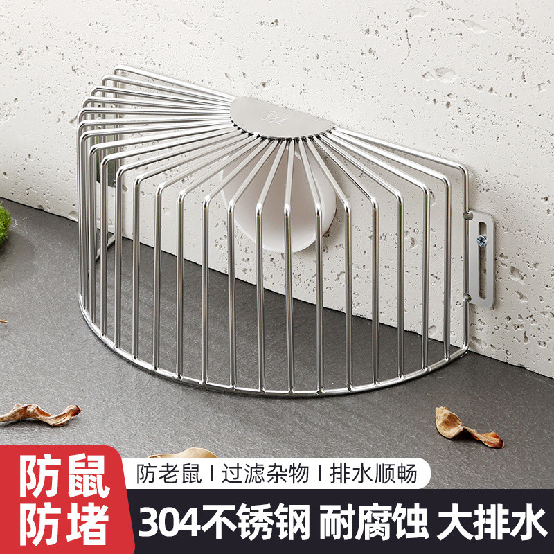 304 Stainless Steel Side Row Floor Drain Corner Drain Grille Filter ...