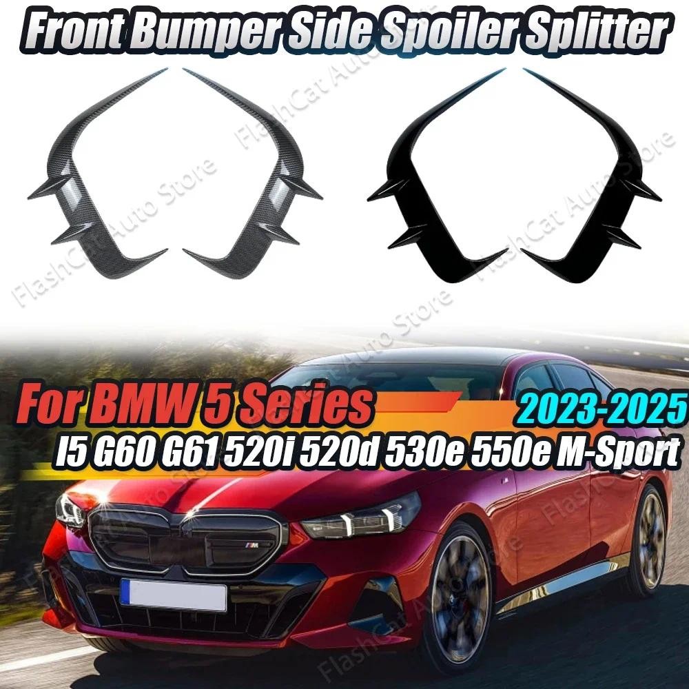 G60 Car Front Bumper Side Canards Splitter Spoilers Body Kits For BMW 5 ...