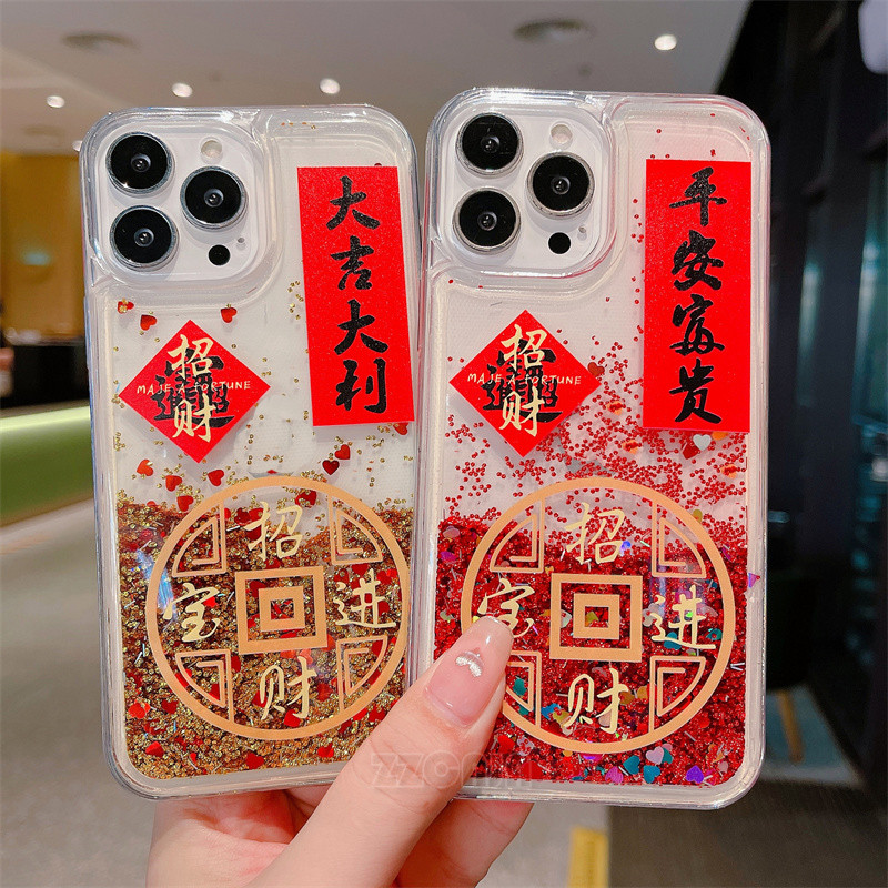 For iPhone 16 Pro Max 15 14 Plus 13 ProMax 12 Mini Case 2025 Chinese ...