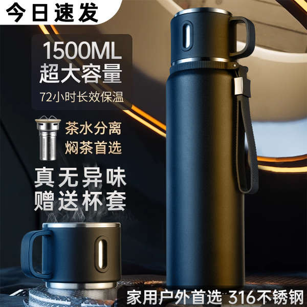 botol air tahan sejuk murah botol air tahan sejuk cute murah botol air tahan sejuk Cawan termos ...