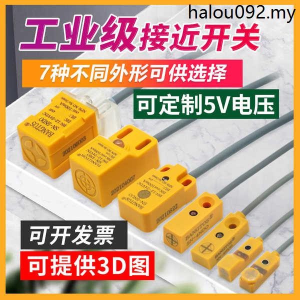 Bangtuosi Inductive Square 24V DC Proximity Switch Three-Wire NPN ...