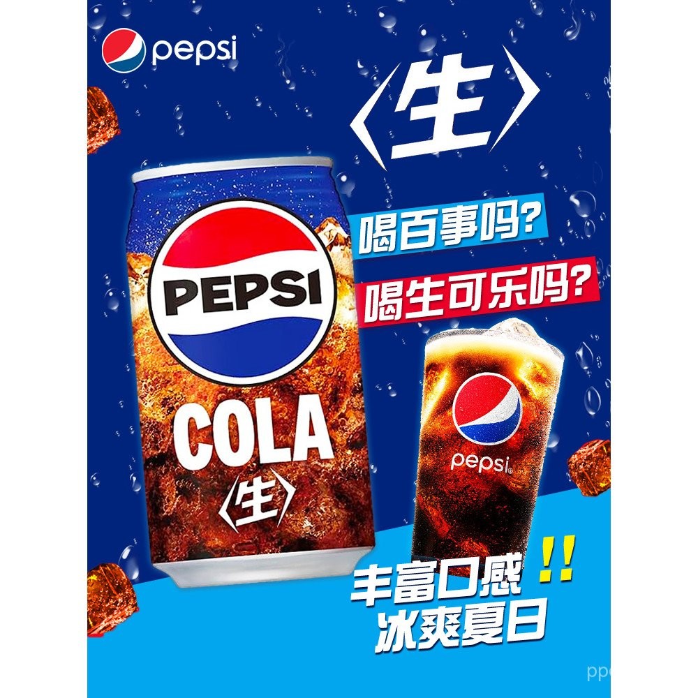 Pepsi-Cola Import Jepun Cola Besar Minuman Berkarbonasi Sifar Asli ...