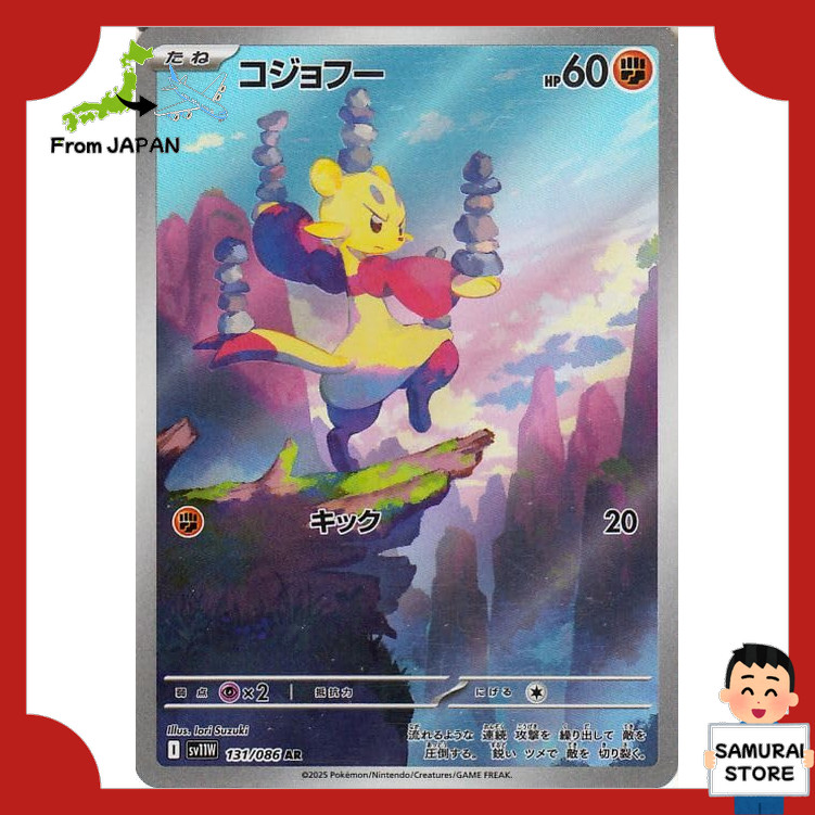 【From JAPAN】 Pokémon Card Game SV sv11W Expansion Pack White Flare ...