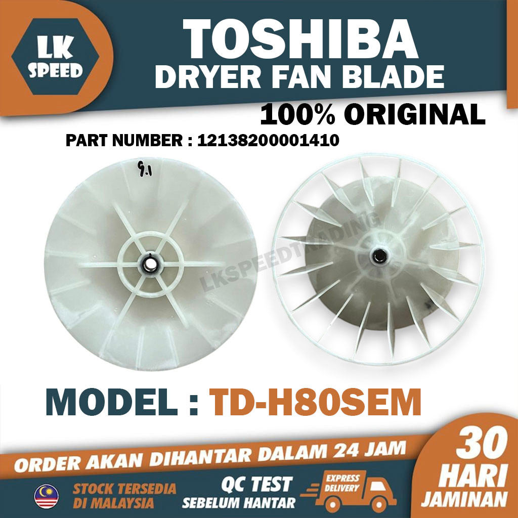 TD-H80SEM 121820001410 TOSHIBA WASHING MACHINE DRYER FAN BLADE KIPAS ...