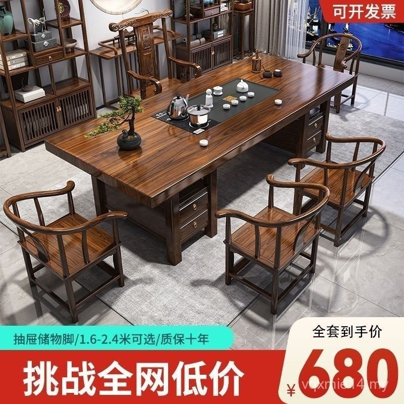 Set Teh dan Kerusi Papan Besar Kayu Pepejal Bertaraf Tinggi Bersepadu ...