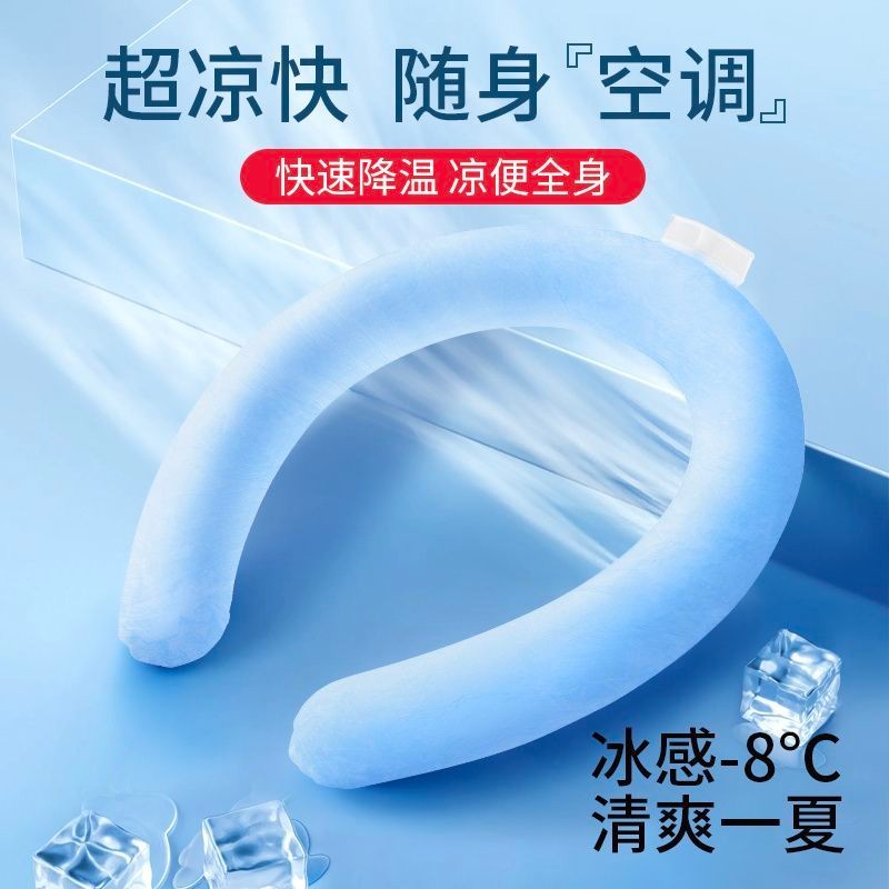 Halter Neck Cool Collar Summer Heat Prevention Cooling Handy Tool ...