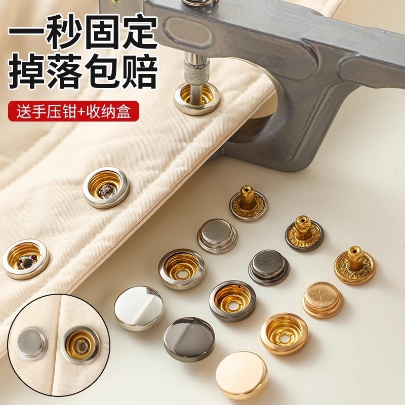 Spot # Metal Tanpa Jahitan Butang baju Jaket kot kot luar kancing paku ...