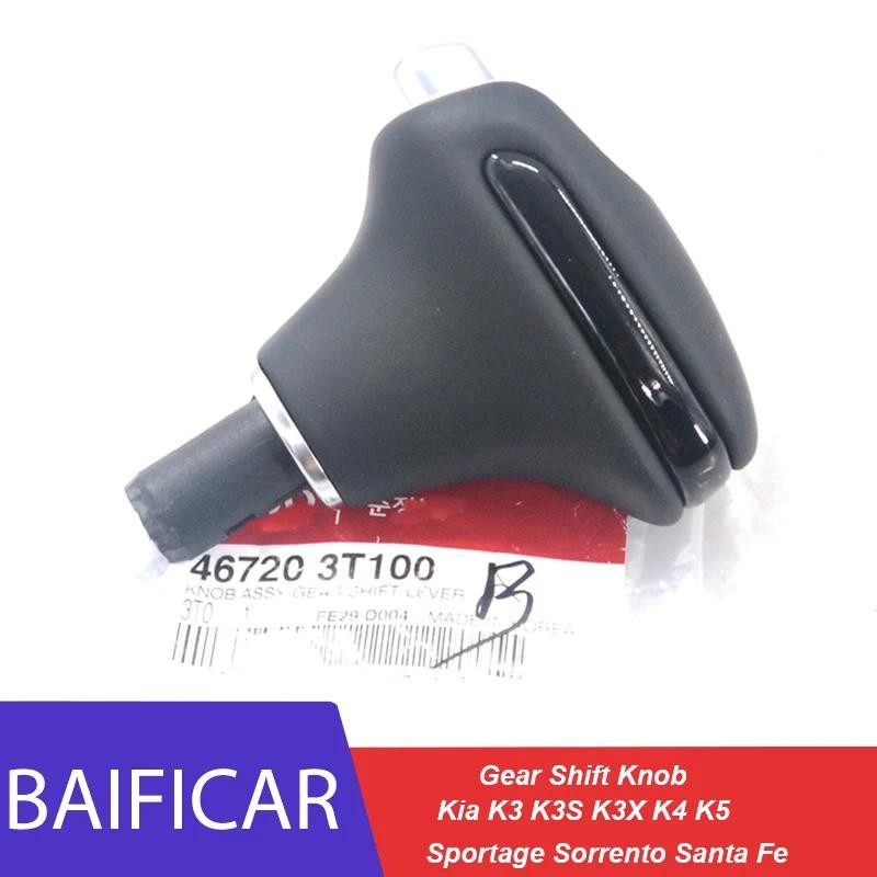 Baificar Brand New Modified Automatic Stick Gear Shift Knob Lever Shifter For Kia K3 K3S K3X K4 ...