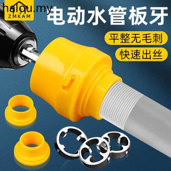 Electric Water Pipe Plate Braces Threading Tool ppr Tap Water Pipe ...
