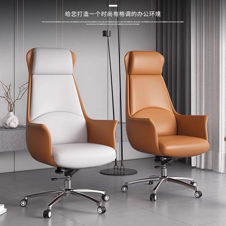 Leather office Ergonomic Office leather comfortable sedentary home ...